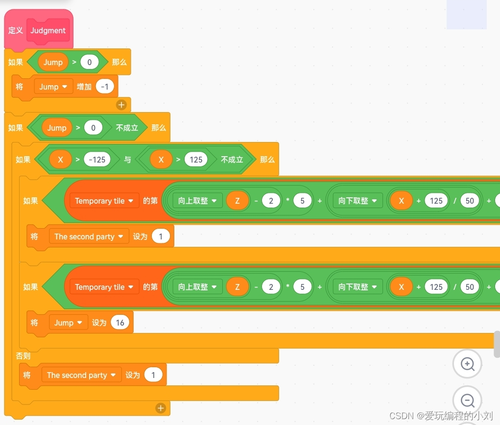 Scratch滚动的天空（3）_羊羊～～的博客-CSDN博客