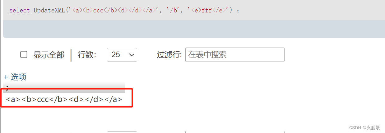 Sqli-labs第十七关之UpdateXML_select updatexml(-CSDN博客
