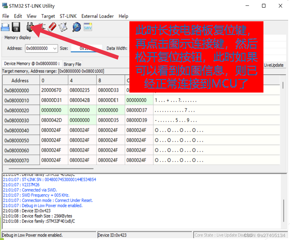 找不到ST-Link，KEIL提示“No target connected”_keil找不到stlink-CSDN博客