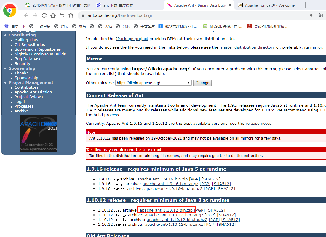 ant 编译 tomcat 源码流程_ant编译安装tomcat-CSDN博客