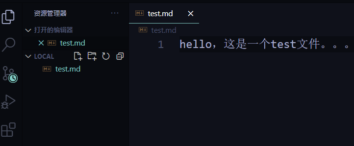 VScode环境下使用git与github远程操作要点记录_vscode git 远程-CSDN博客