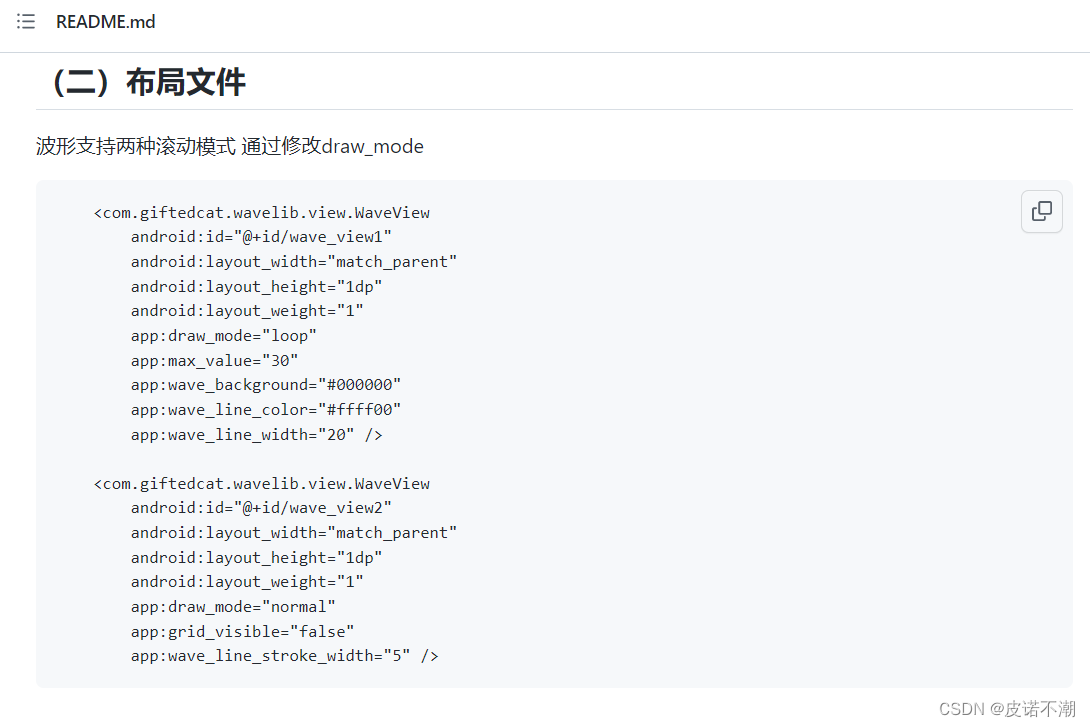 Android Studio第三方github库导入法（一）——CV大法_android studio导入第三方库-CSDN博客