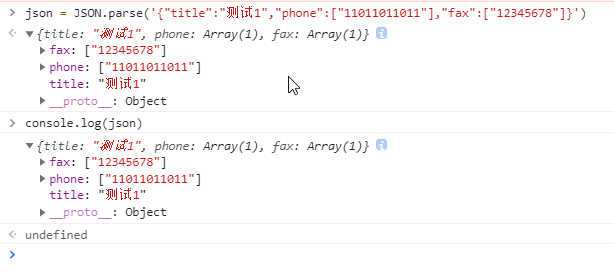 前端的json字符串怎么转化为后端的json字符串_前端传参怎么将json格式转成后端识别的字符串-CSDN博客