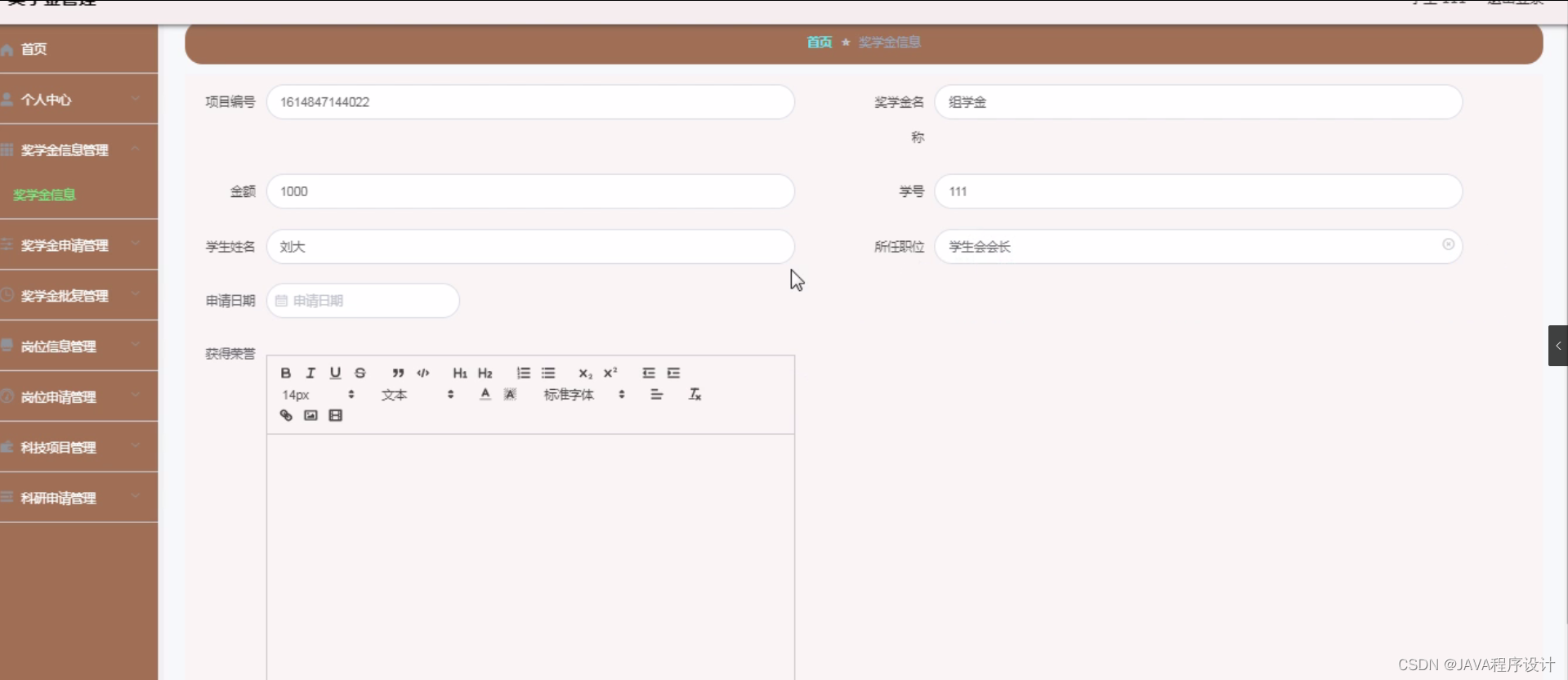 2023最新SSM计算机毕业设计选题大全（附源码+LW）之java安徽省旅游信息网站ds6p5-CSDN博客