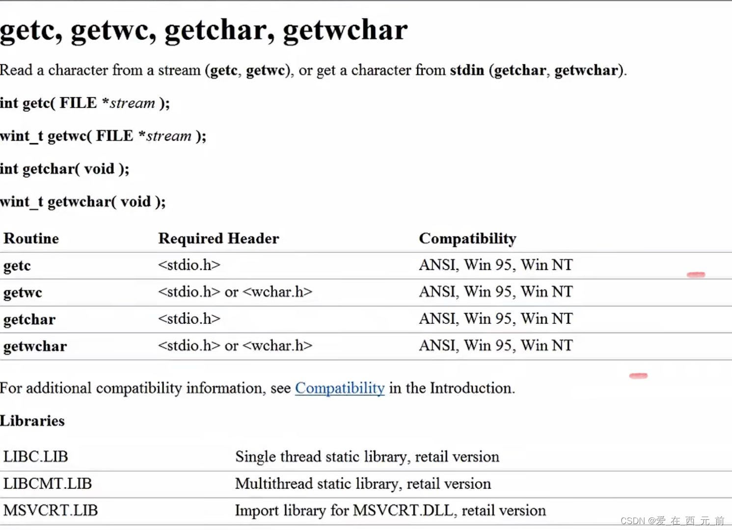 getchar()函数的解读以及清空缓冲区的方法_如何让消除getchar()缓存的数据-CSDN博客