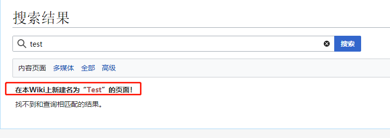 Docker安装MediaWiki(最新版)_mediawiki docker-CSDN博客