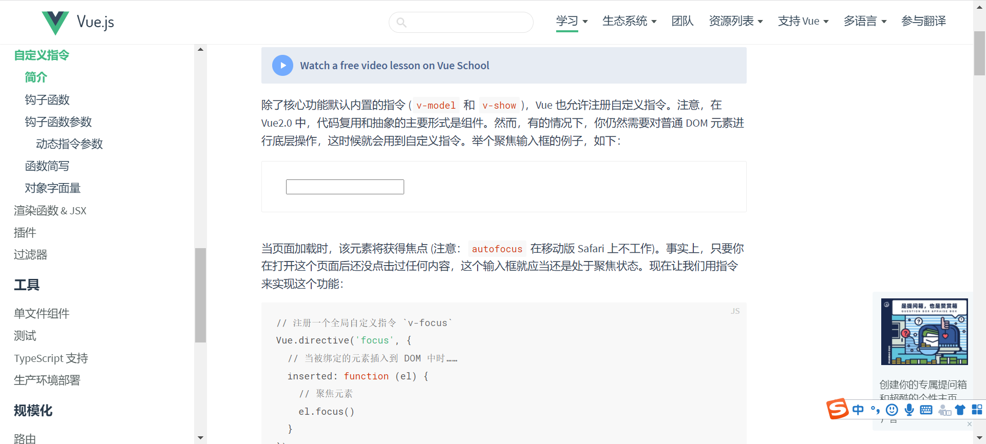 Vue使用自定义指令实现按钮防抖功能，防止多次调接口 Csdn博客 