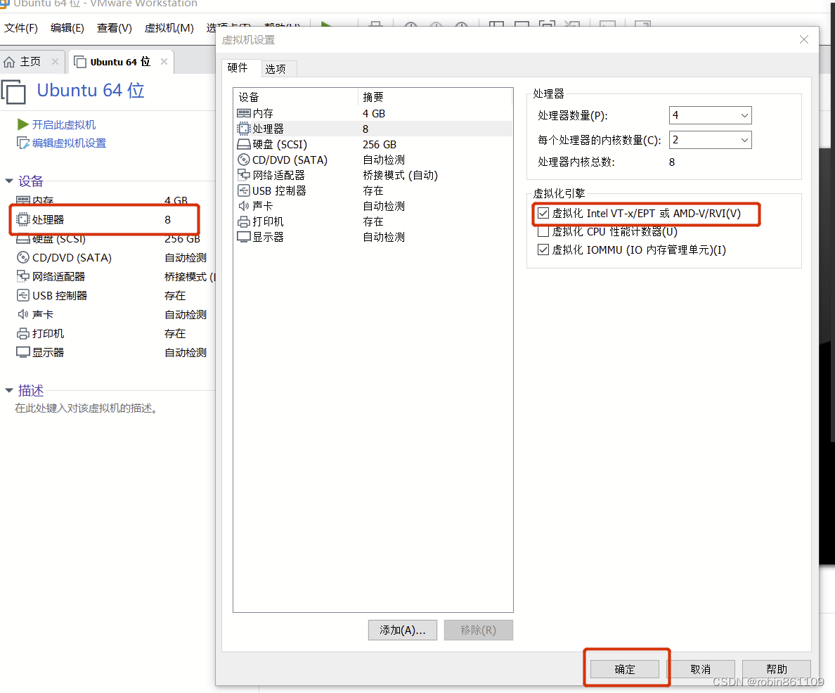 Qemu安装使用 Qemu 调试 Tf A Trusted Firmware A 之一）如何快速安装qemu Csdn博客