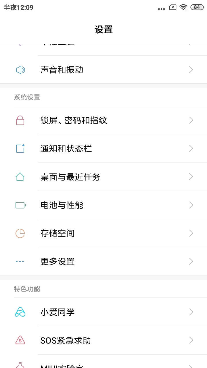 Ubuntu-Touch-01：前言、准备工作_ubuntu touch-CSDN博客