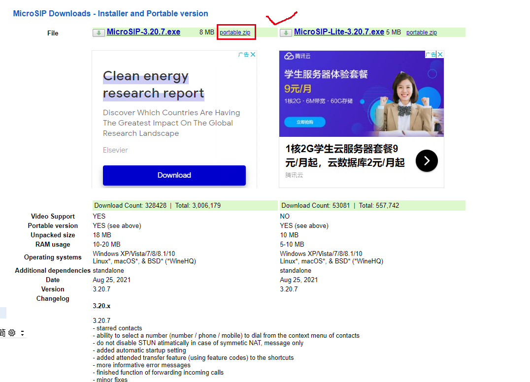 MicroSip客户端编译、运行_microsip开发-CSDN博客