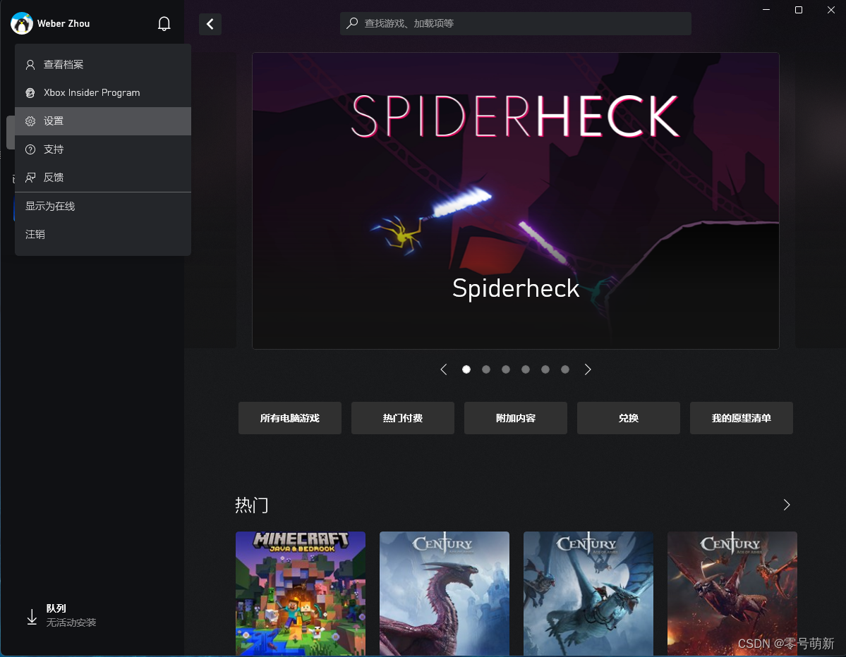 一种巧妙的解决方案，一键恢复Win11中消失不见的“Microsoft Store”微软应用商店_win11没有微软商店-CSDN博客
