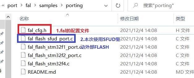 GD32裸机移植FlashDB_gd32 falshdb-CSDN博客