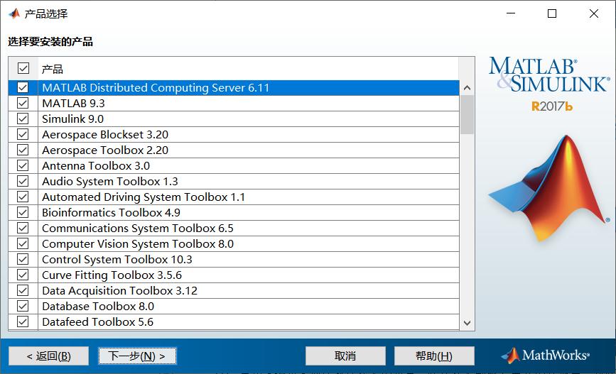 Matlab R2017的下载与安装详细教程以及软件的学习资源_matlab2017b xiazai-CSDN博客