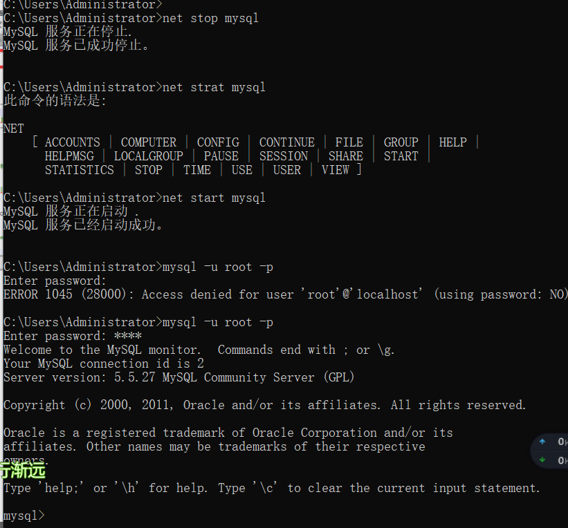 mysql切换版本使用_如何修改navicat中数据库版本windows-CSDN博客