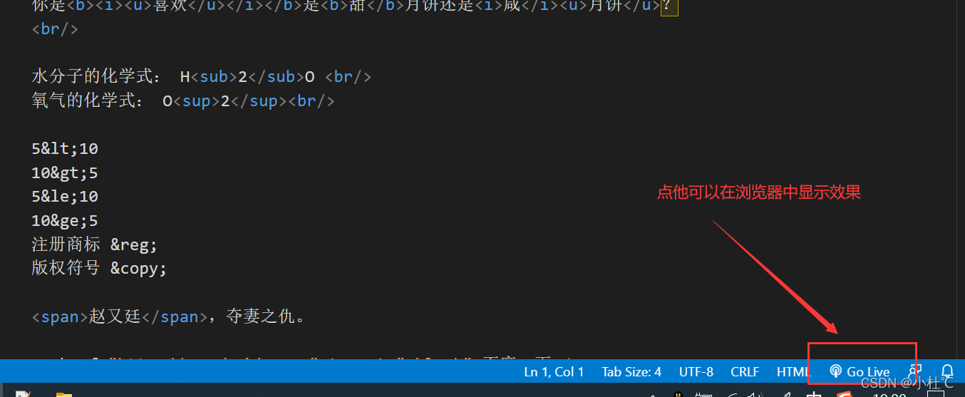 Vscode Html简单配置vscode配置html Csdn博客