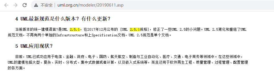 Uml建模工具uml 建模工具 Csdn博客 