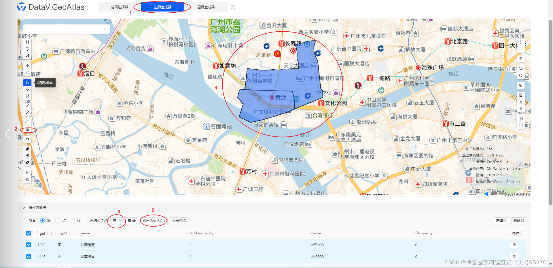echarts地图map下钻到镇街、KMZ文件转GeoJson、合成自定义区域_bmv怎么转换成json-CSDN博客