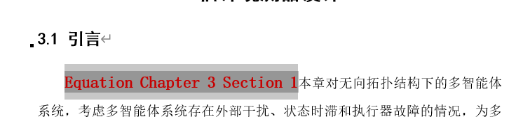 word中使用mathtype插入公式编号出现Equation Chapter (Next) Section 1字样-CSDN博客