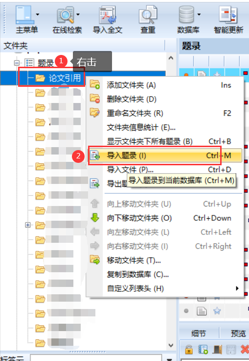 【计算机专业】手把手教你毕业论文参考文献怎么弄_dblp怎么引用-CSDN博客