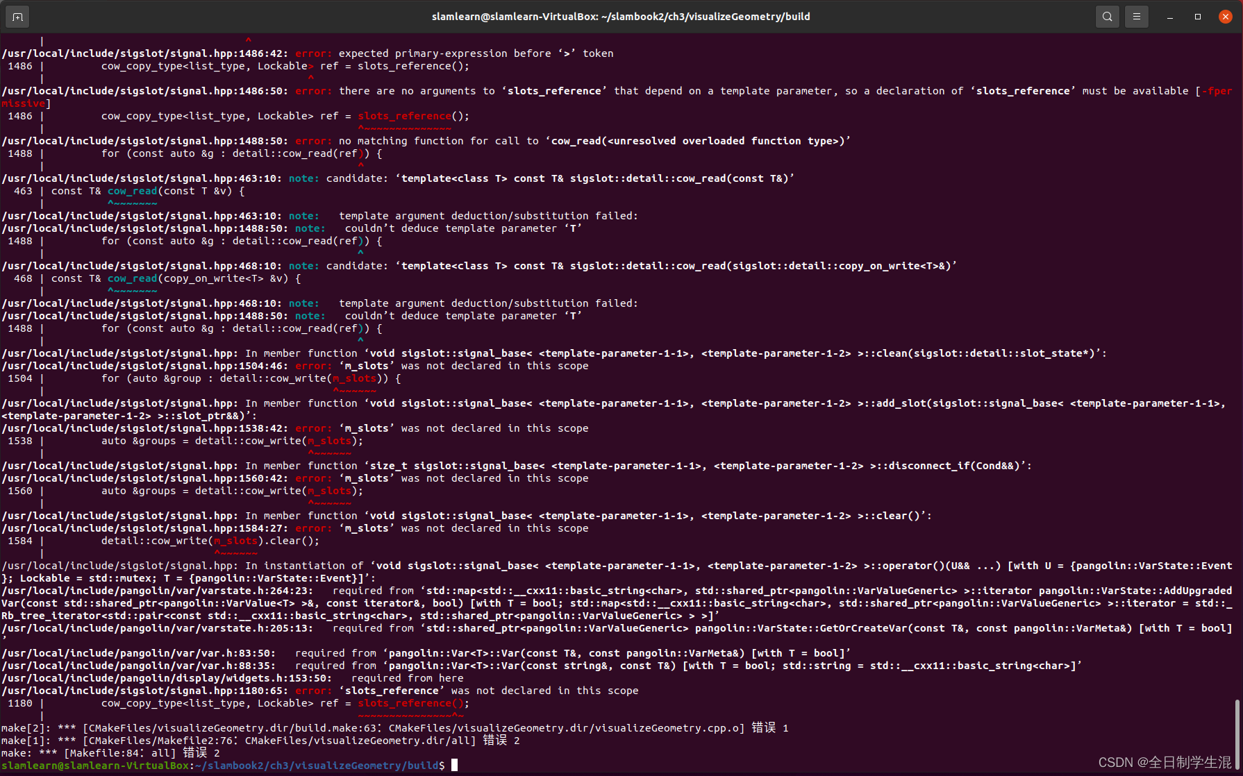 SLAM十四讲-ch3-vistalizegeometry编译问题_视觉slam十四讲第三讲visualizegeomery编译出错-CSDN博客