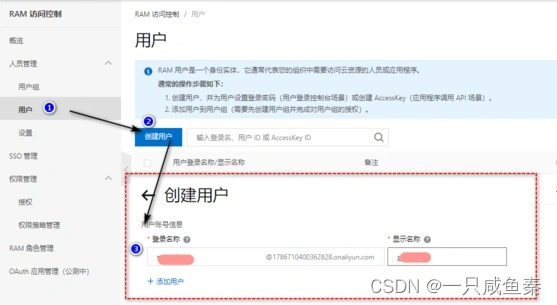 阿里云OSS对象存储服务_ossclient.putobject-CSDN博客