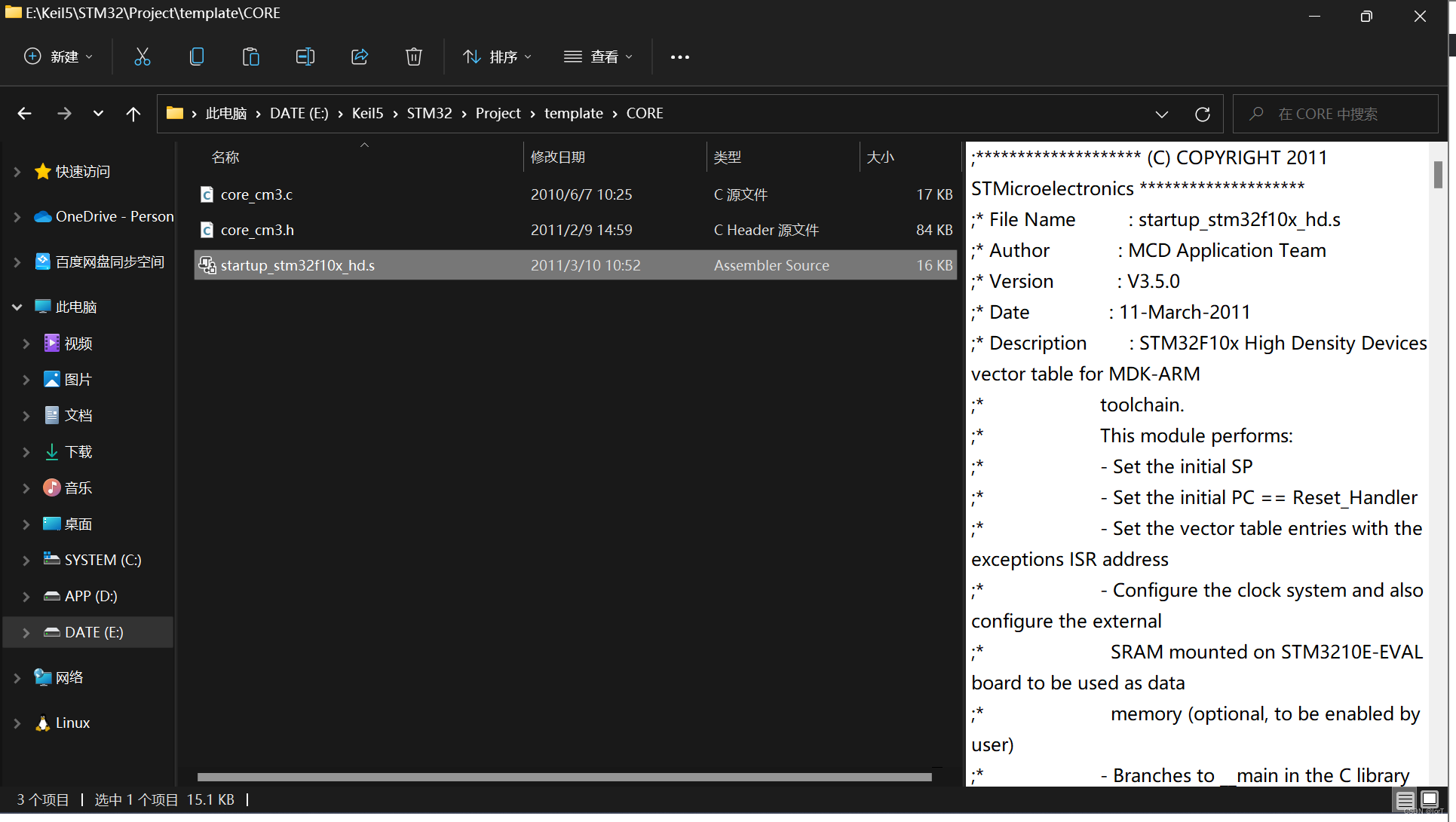 STM32单片机项目模板（基于Keil5，以STM32F10x为例）_stm32f10xfwlib-CSDN博客