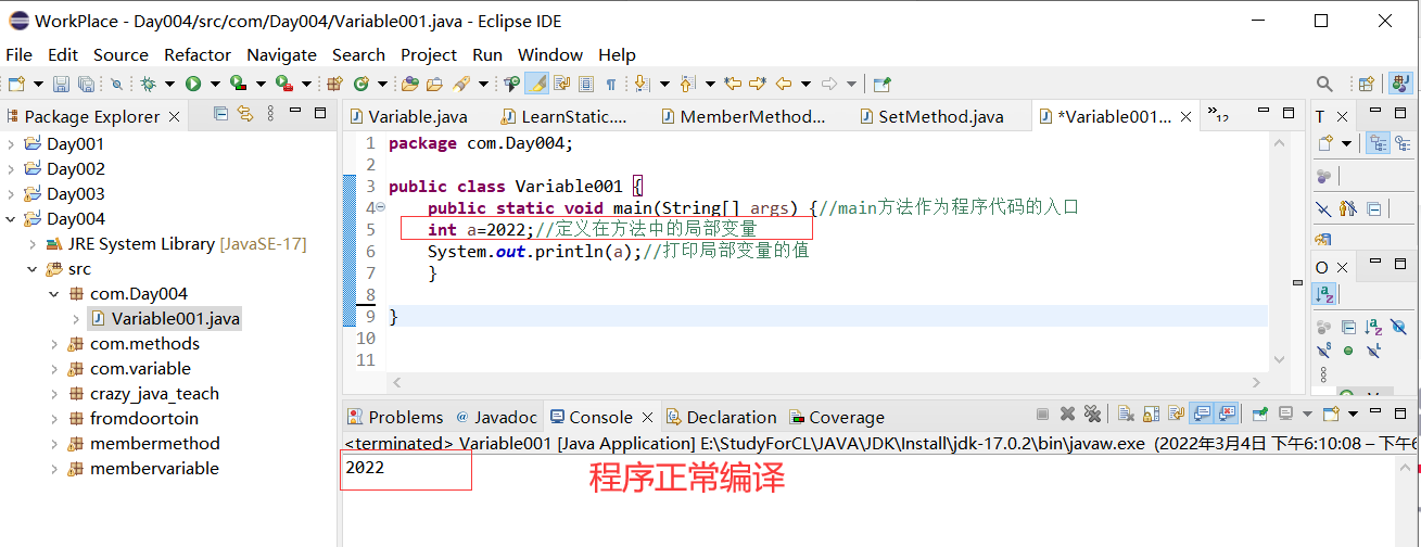 Day004--java中的方法，变量，常量及构造方法。_在 main 方法中设置常量-CSDN博客