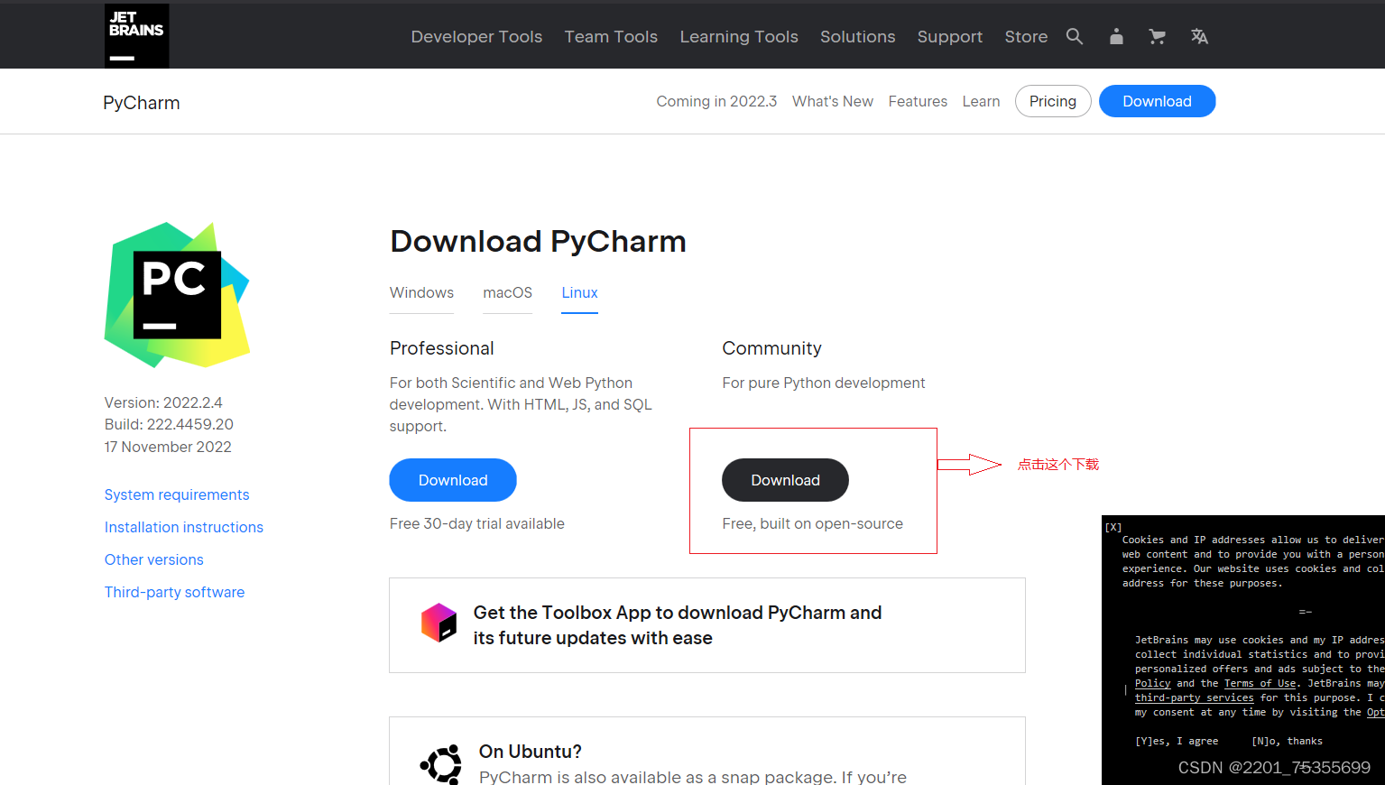 Linux安装python教程在虚拟机上安装pathon Csdn博客 6970