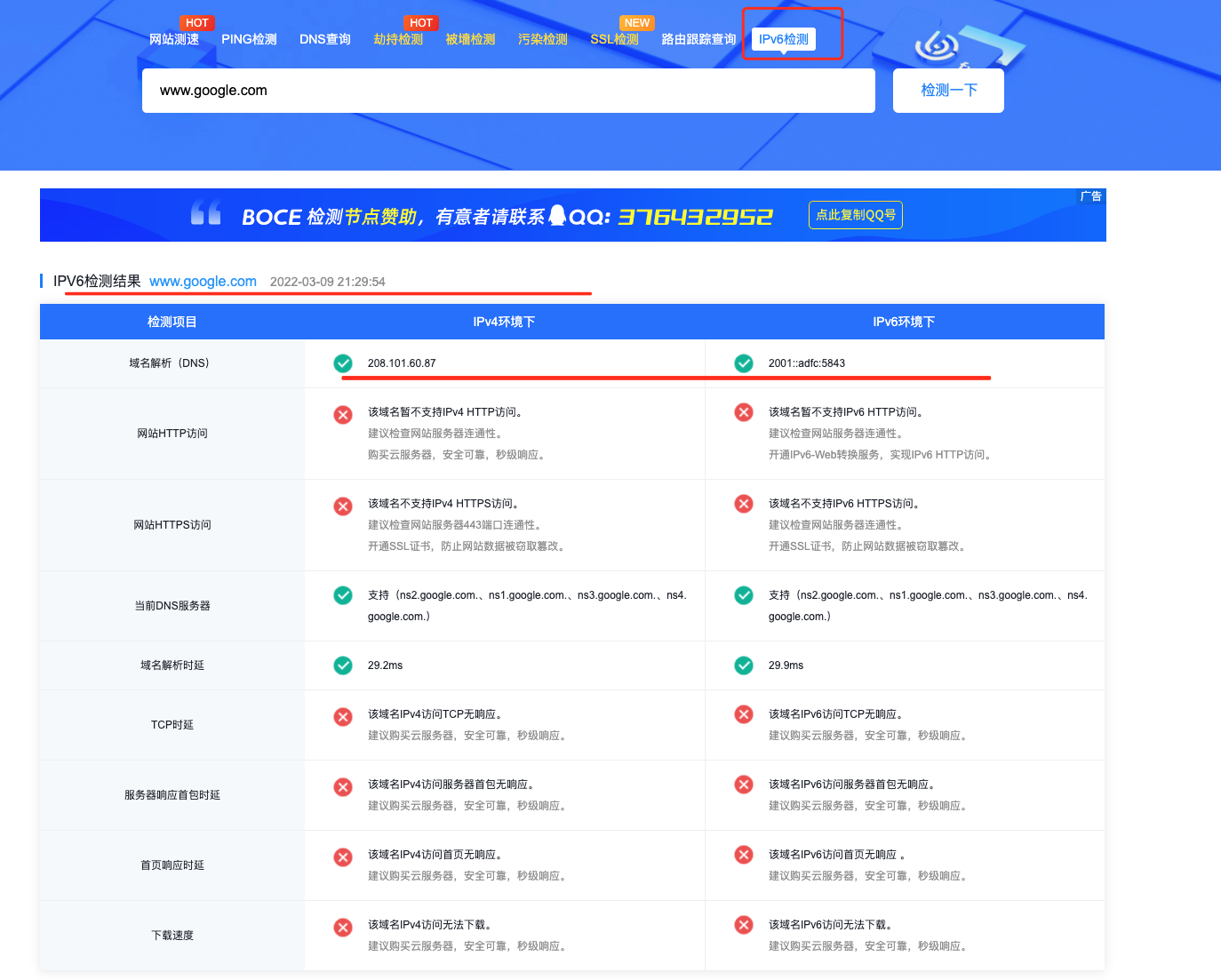 通过NAT64实现ipv6 client 访问ipv4 Server_ipv6客户端访问ipv4服务器-CSDN博客