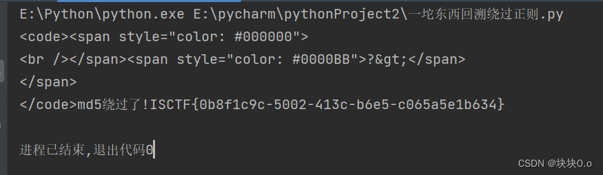 ISCTF2023 web方向wp超详细解析+做题思路(部分)-CSDN博客
