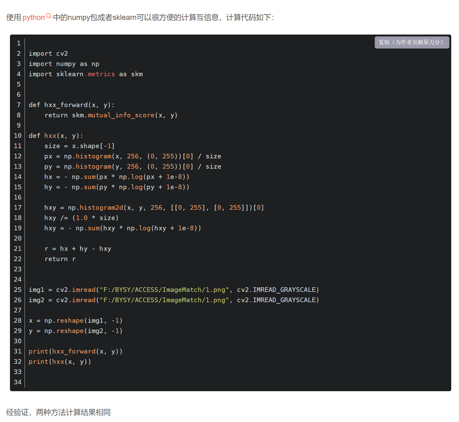 How to use transfer entropy, mutual information to build network ...
