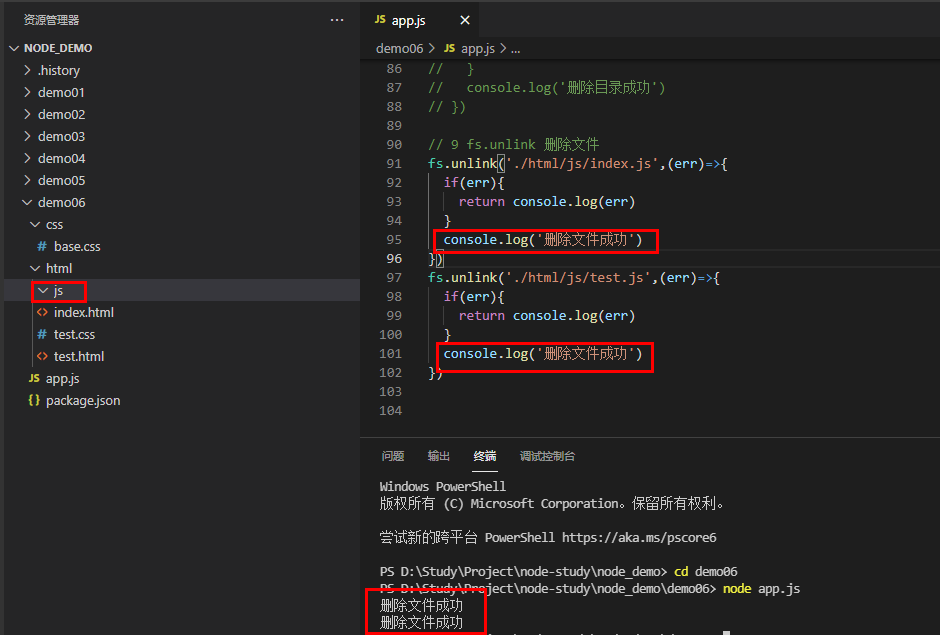 nodejs项目实战教程05——Nodejs中的fs模块_node fs 练习-CSDN博客