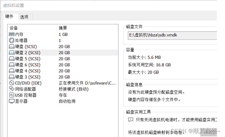 Linux下软RAID管理工具mdadm的基本操作实践-CSDN博客