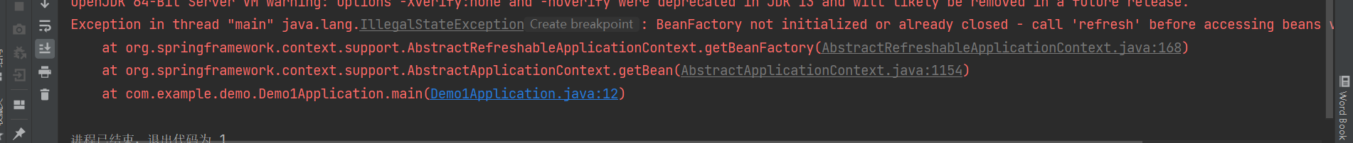 Java Spring Bean的配置(XML方式) IDEA_idea 手动加bean配置文件-CSDN博客