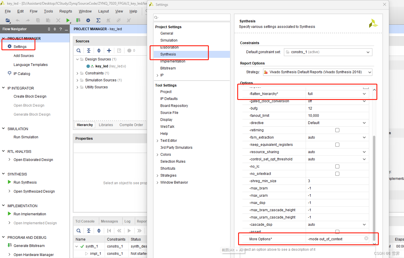 Vivado、QuartsuII 生成网表文件及其使用_vivado edf文件如何使用-CSDN博客