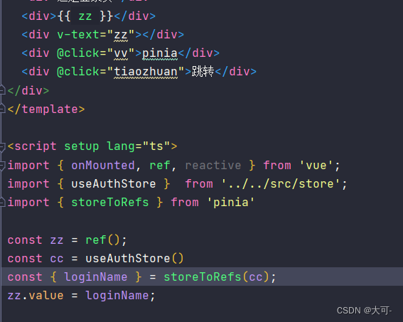 vue3 + ts + vite安装_vite 安装-CSDN博客