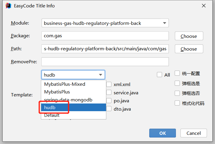 Idea插件EasyCode_easycode官网-CSDN博客