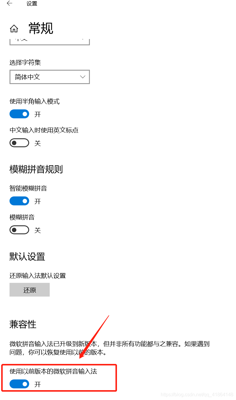 VisualStudio2019快捷键失效（VS2019快捷键失效）-CSDN博客
