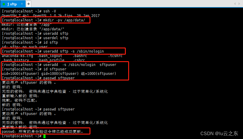 Centos7.x部署SFTP服务+和ssh不同端口访问_centos7安装ssh和ftp-CSDN博客