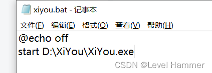 win10 bat脚本设置软件的开机自启动_自动加入到启动项的bat脚本-CSDN博客