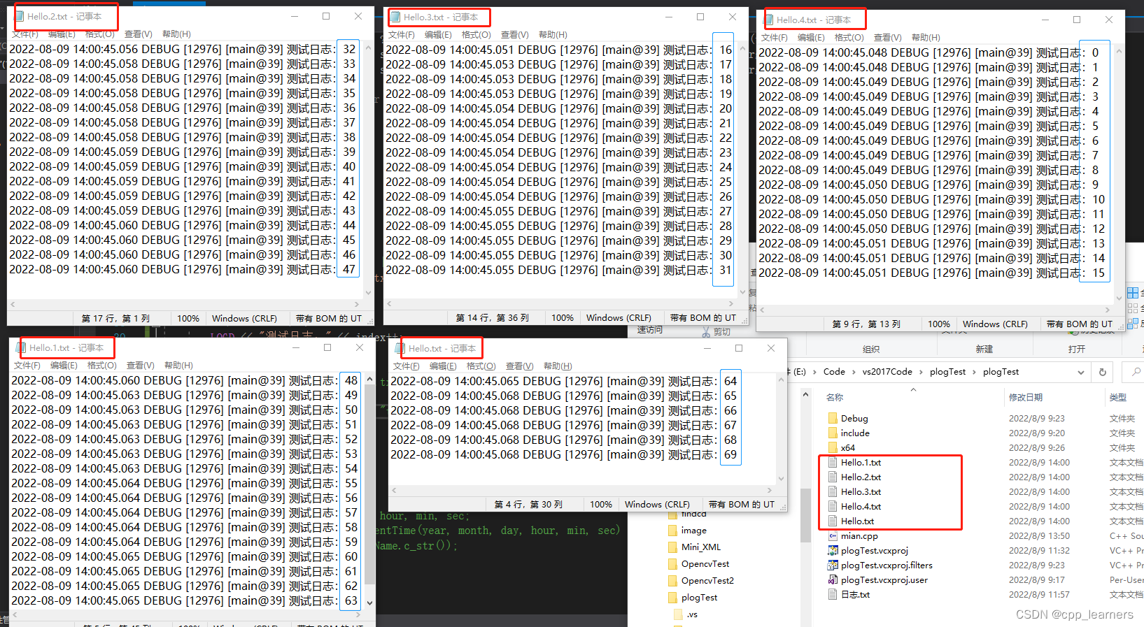 C/C++ plog日志简单用法-CSDN博客