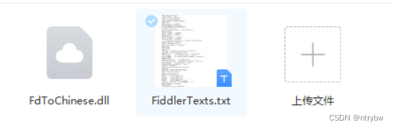 关于抓包软件Fiddler的简单汉化_fiddler汉化-CSDN博客