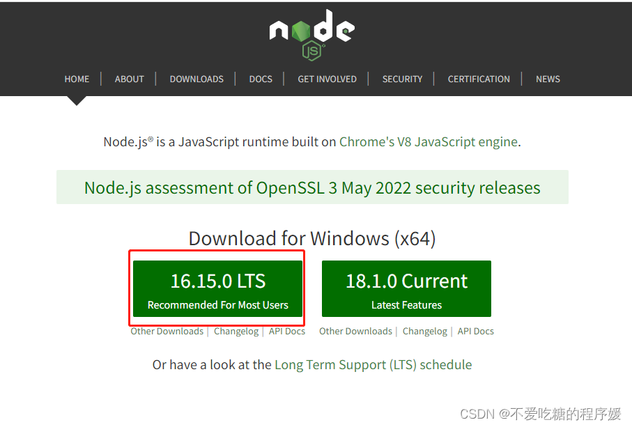 npm install报错的解决方案_vscode npm install报错-CSDN博客