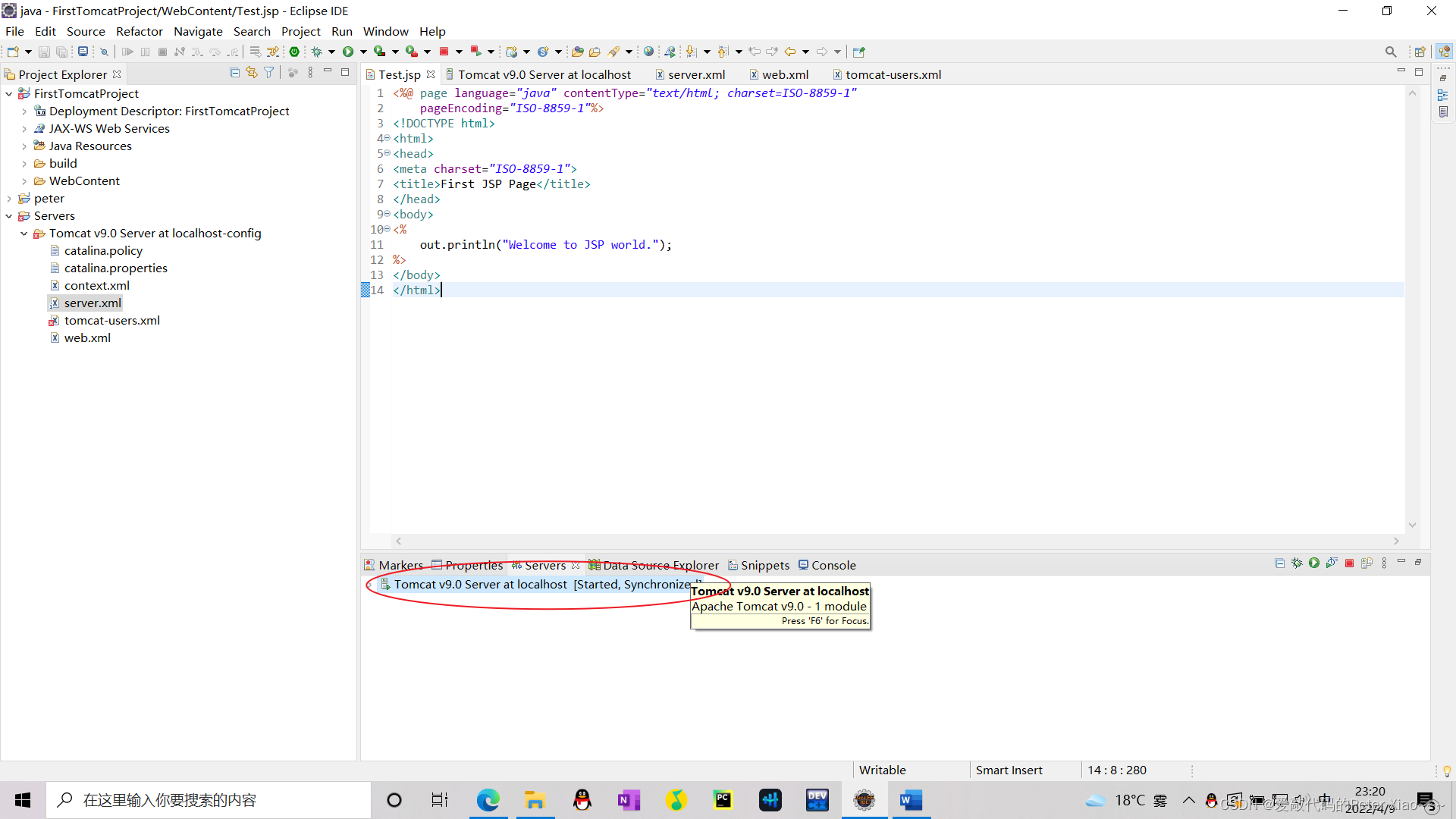 解决eclipse启动tomcat报错,显示8005和8080端口被占用的问题 Several Ports 8005 8080 Required By Tomcat V9 0 Csdn博客