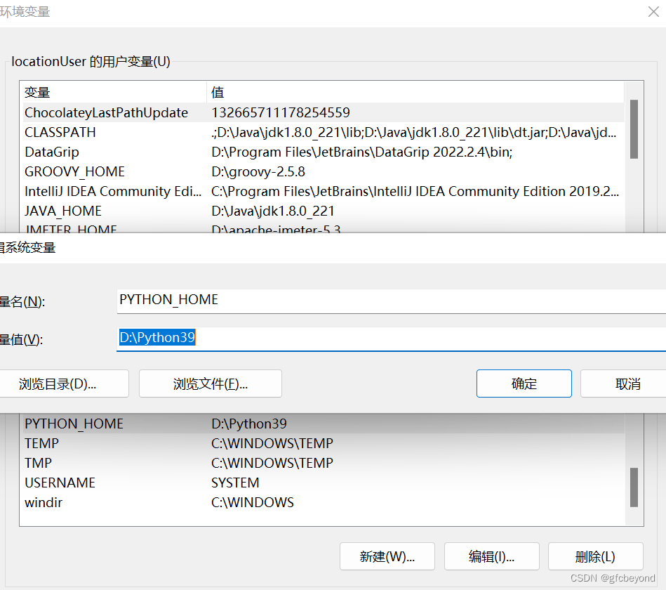 UEFI学习之路-win11搭建EDK2环境_win11可以安装edk2吗-CSDN博客