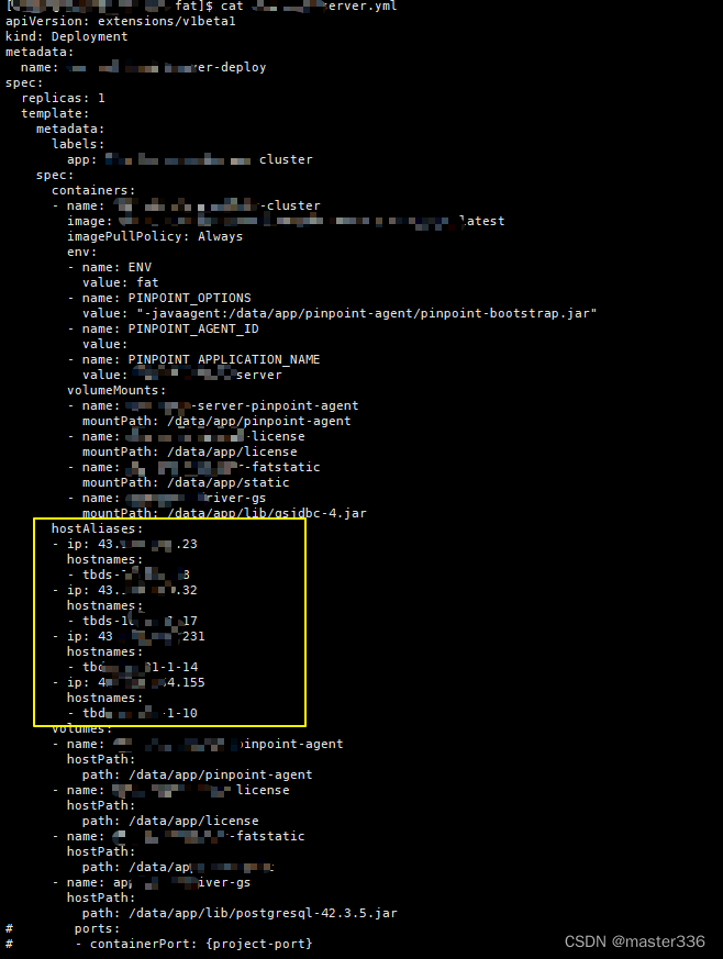 k8s下给容器添加自定义hosts参考示例_yaml 设置hostname-CSDN博客