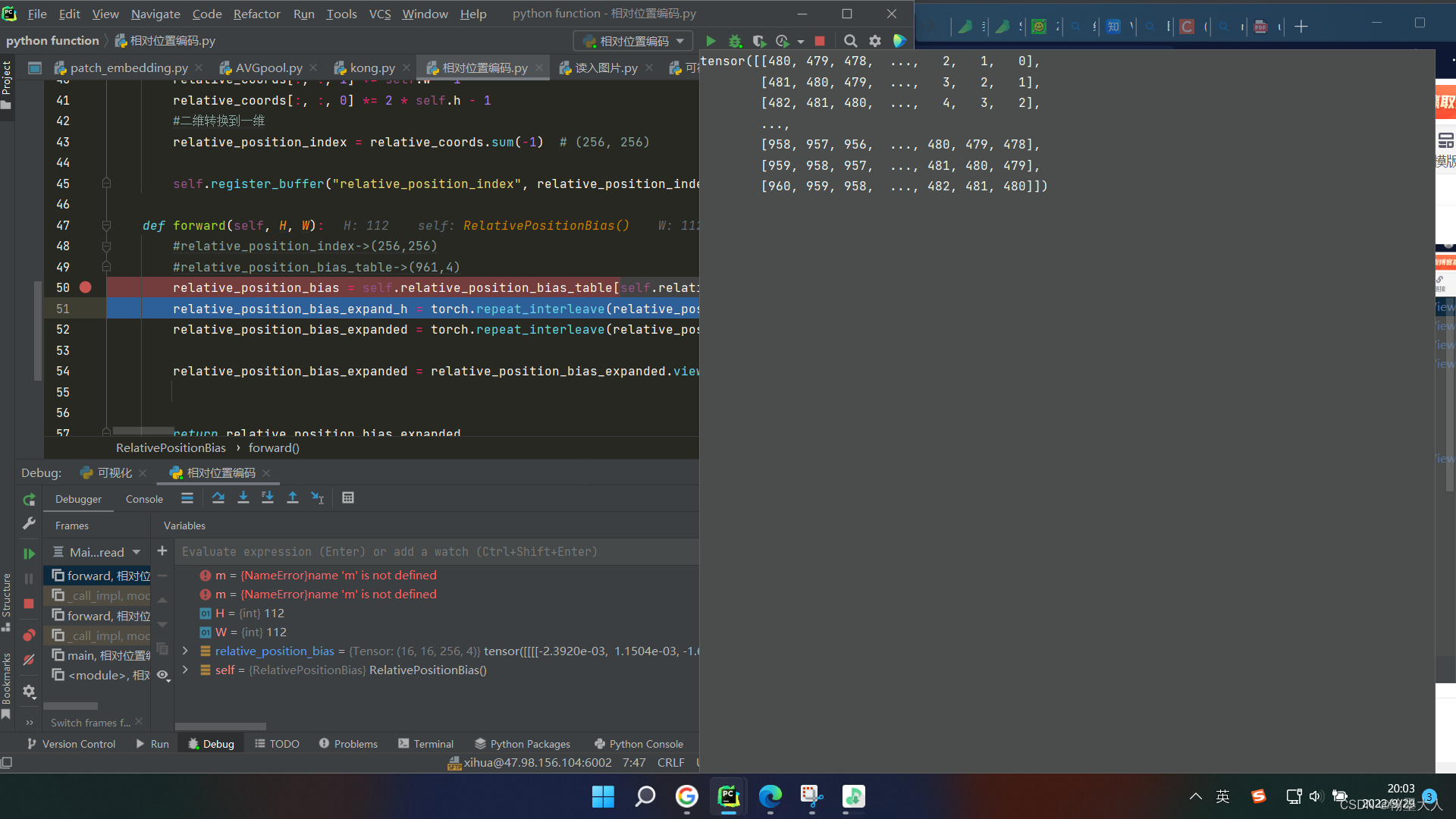 相对位置编码，绝对位置编码代码pytorch实现_vit相对位置编码-CSDN博客