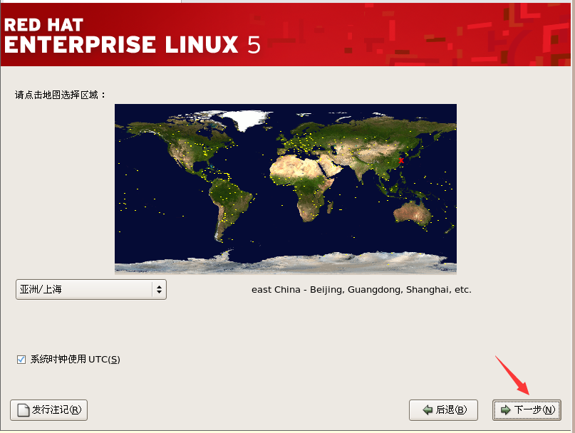 rhel5安装步骤_rhel 5.5-CSDN博客