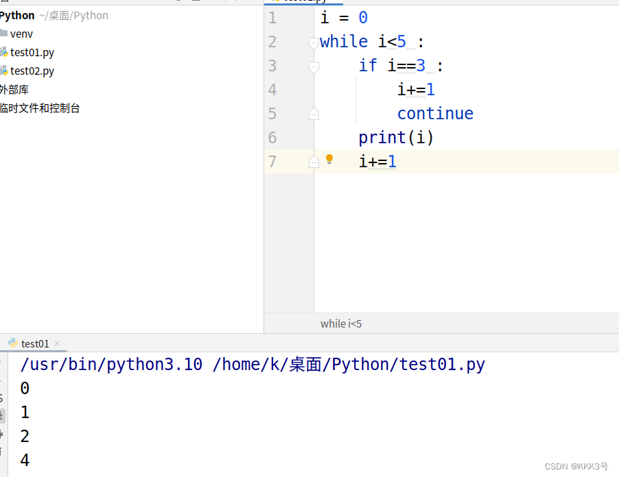 【Python】语法基本结构_python语法结构总结-CSDN博客
